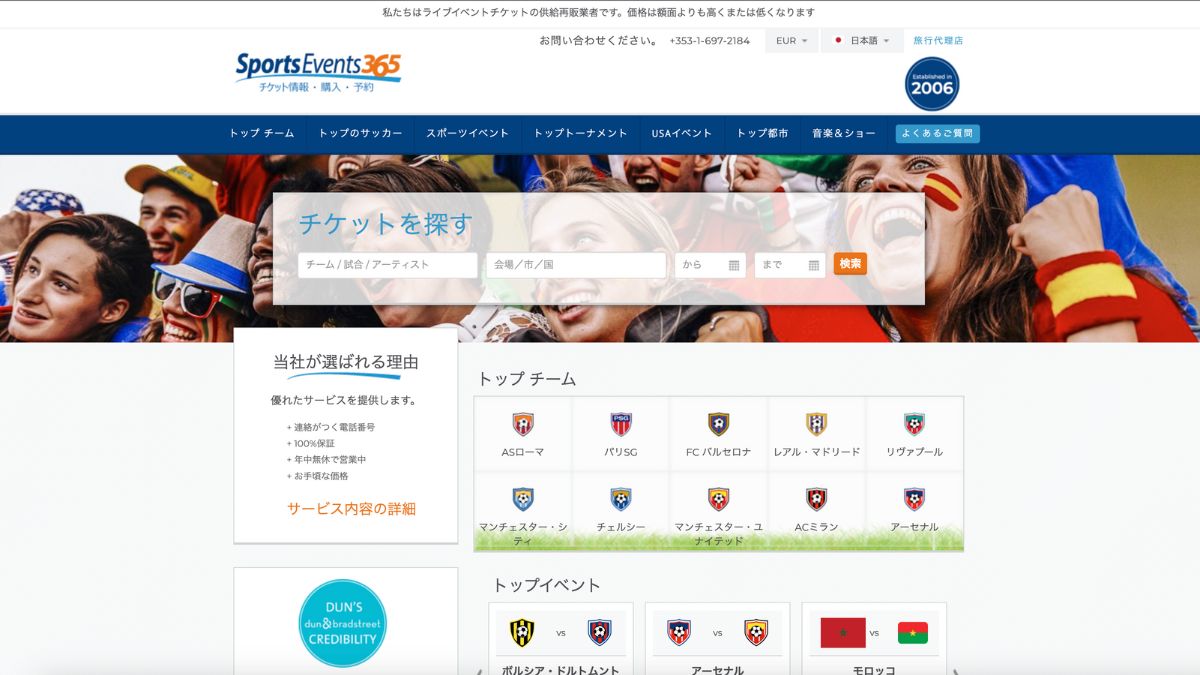 MLB(メジャーリーグ)の観戦チケット買い方おすすめ8選！実際の購入手順を紹介 | スポログ！